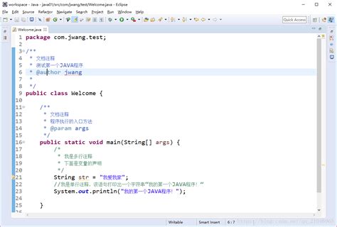 Java入门（三）注释、标识符及基本数据类型java基本数据类型说明符 Csdn博客