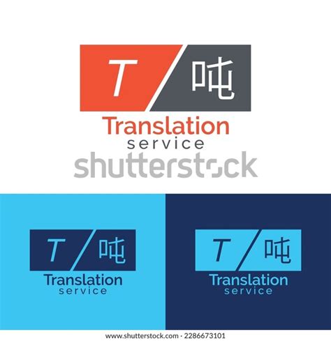 번역 서비스 로고 디자인 벡터 템플릿 스톡 벡터 로열티 프리 2286673101 Shutterstock