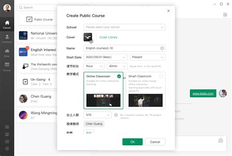 Classin Pricing Features Reviews And Alternatives Getapp