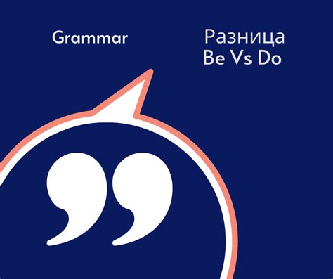 BE Vs DO DOES BeOnSpeak