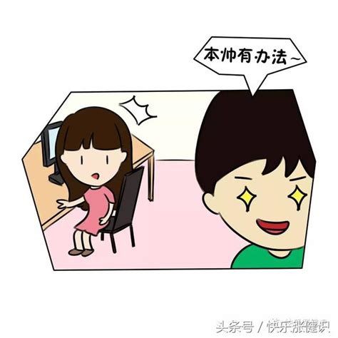 漫畫：仙人掌、多肉植物什麼的能「防輻射」麼？ 每日頭條