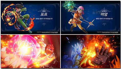 [리뷰] 인피니티 스트랏슈 드래곤 퀘스트 다이의 대모험 게임메카