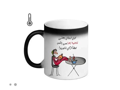 دادستانی تهران علیه شرکت دیجی‌کالا به اتهام توهین به مقدسات اعلام جرم کرد ایران اینترنشنال