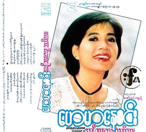 ဖြူနီဝါပြာတေးသံသာများ ယူနီကုဒ် ဟေမာနေဝင်း အမျိုးသားတွေသတိထား