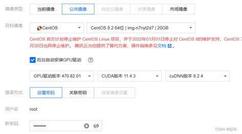 gpu云服务器centos环境下的配置教程 远端服务器centos切换gpu csdn博客