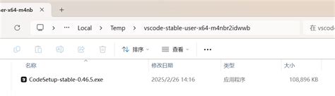 Cursor 046 更新报错 「there Was An Error While Renaming Tools」解决办法 开发调优 Linux Do