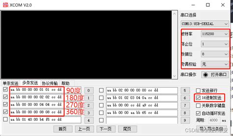 Fpga纯verilog实现图像视频旋转 串口指令控制旋转角度 提供工程源码和技术支持verilog 图像翻转 Csdn博客