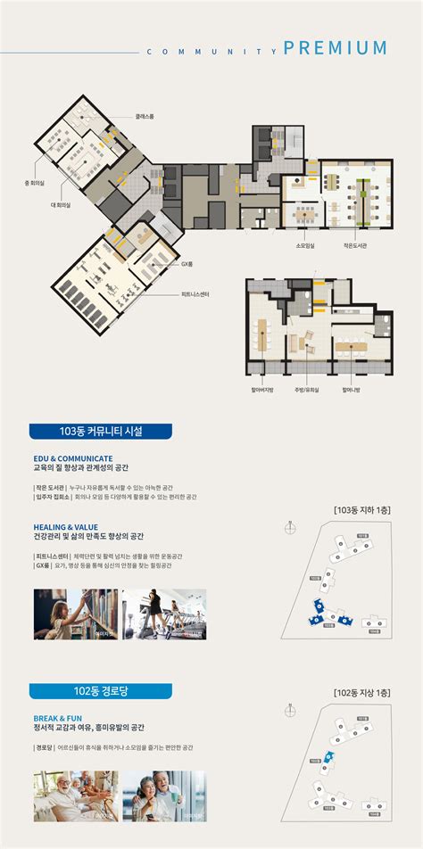 군산 지곡 한라비발디 2차 은파레이크뷰