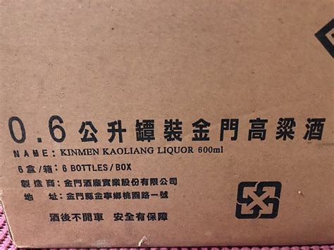 95年0 6公升白罈原封箱 P9品酒網