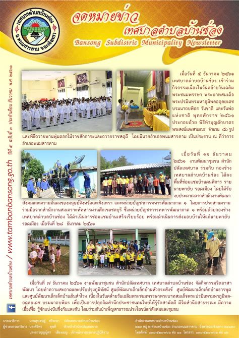powerpoint presentation iris wiris23 page 1 flip pdf online