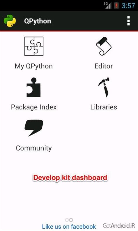 دانلود QPython Python for Android اجرای اسکریپتهای پایتون در اندروید