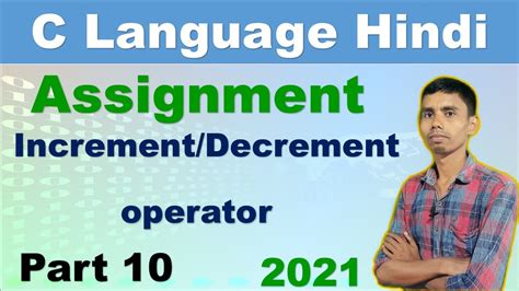 Assignment Operator And Increment Or Decrement Operator In C Language 2021 In Hindi Youtube