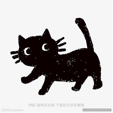可爱黑猫简笔画设计图 Psd分层素材 Psd分层素材 设计图库 昵图网