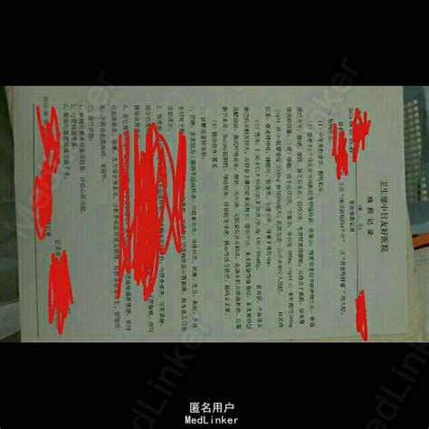 胃癌侵犯胰腺手术治疗1例