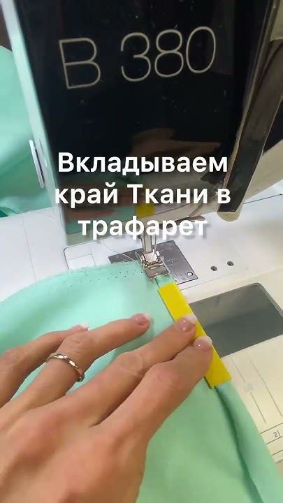 КАК СДЕЛАТЬ РОВНУЮ СТРОЧКУ Youtube