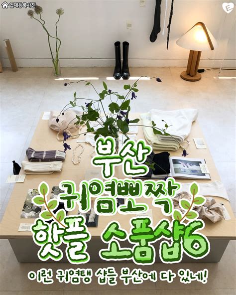 부산맛집 부산잇츠 부산여행 광안리맛집 해운대맛집 전포맛집 서면맛집전포카페거리서면카페해운대카페광안리카페기장맛집부산카페 직접 당고를 구워먹을 수 있는 이색 카페💓 블루