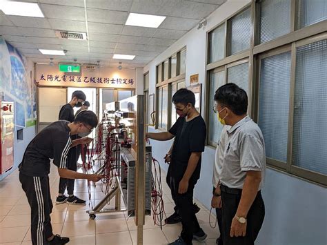 崑大電機系培育綠能人才 考取太陽光電乙級證照強化職場競爭力 蕃新聞