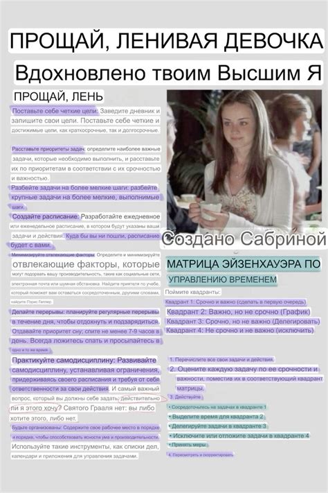 Больше в тг в 2025 г Самосовершенствование Мотивация Самопомощь