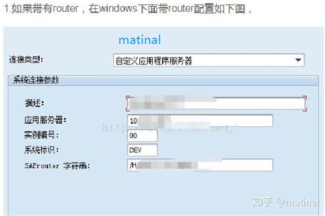 【abap系列】sap Mac Gui750安装过程 Sapmatinal 博客园