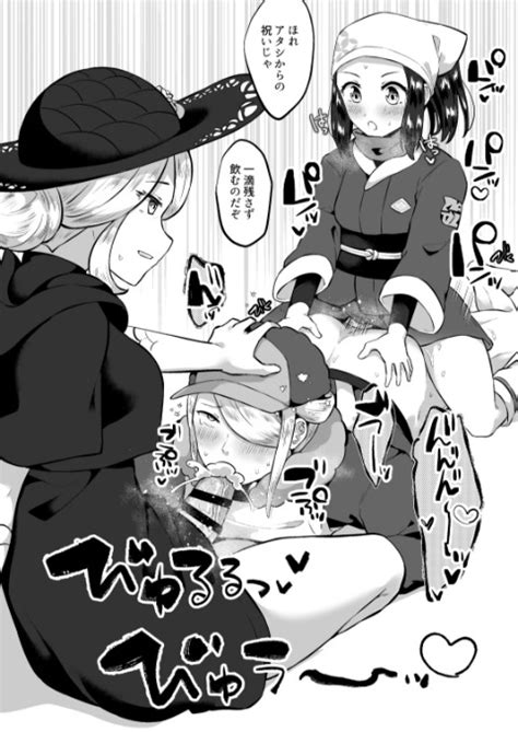 Rule Xyz Pokemon Pokemon Legends Arceus Akari Pokemon Cogita Pokemon Volo Pokemon