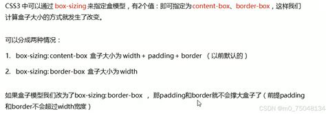 Html5和css3的进阶 Csdn博客 Html5和css3的进阶 Csdn博客