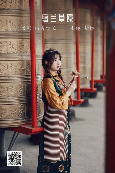 Yituyu艺图语 Vol 2703 Zi Qing