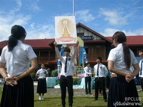 โรงเรียนบุรีรัมย์พิทยาคม