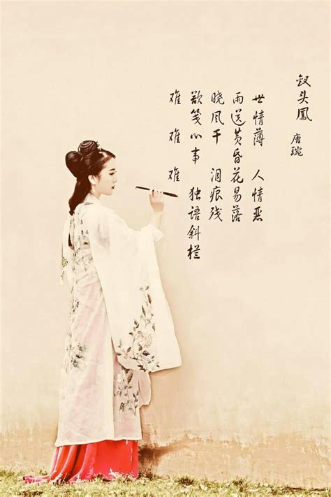 詞韻擷風1揮灑在宋詞裡的愛情 每日頭條