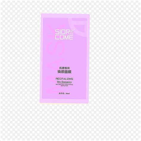 面膜设计PNG图片素材下载 图片编号ykpdodmj 免抠素材网