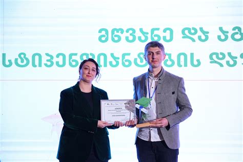 გარემოსდაცვითი ინფორმაციისა და განათლების ცენტრი „მწვანე სტიპენდიების” პროგრამა ხორციელდება