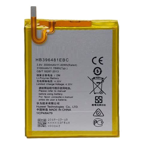 Huawei G Plus HB EBC Replacement Battery Aussiebatt