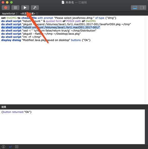2019 10月 macOS更新后jdk1 6逃走了还安装不上去 灰信网软件开发博客聚合 2019 10月 macOS更新后jdk1 6逃走了还安装不上去 灰信网软件开发博客聚合