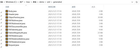 批量根据xml文件生成java实体类 dianx 博客园