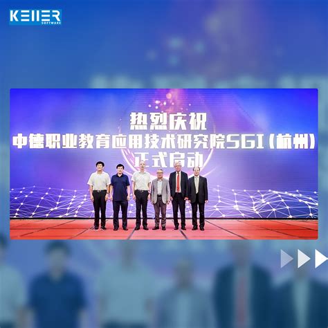 grand opening keller cnc training center in china hangzhou symplus