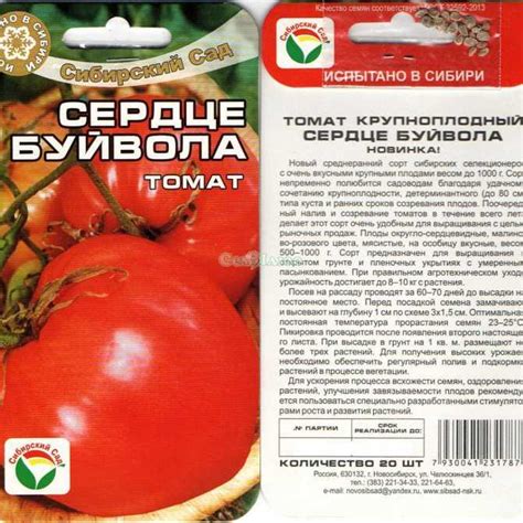 Томат любаша: отзывы, фото, описание нового раннего сорта, выращивание ...