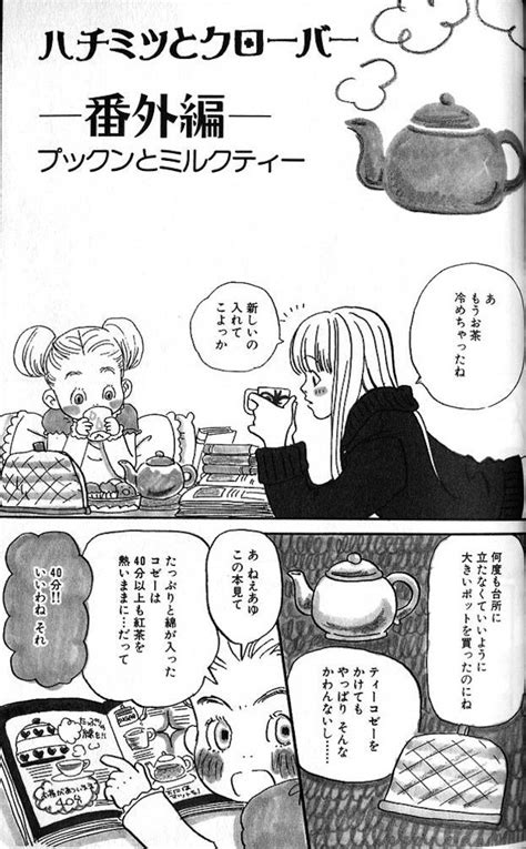 Honey And Clover Di Chica Umino Recensione Animeclick