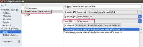 AndroidStudio源码开发环境搭建 Gityuan博客 袁辉辉的技术博客