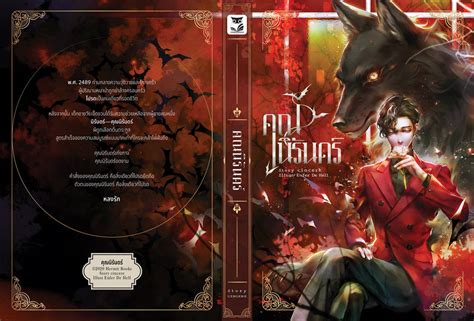 Mr Niran By Enferdehell On Deviantart Mr Niran By Enferdehell On Deviantart