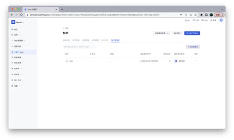 Authing 身份云发布多租户 20 全场景解决方案 知乎