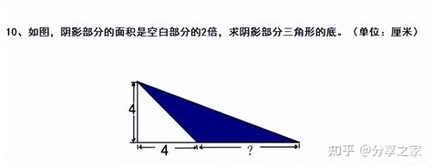 小升初数学总复习求阴影部分面积题型总结 知乎