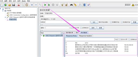 jmeter、postman、python 三大主流技术如何操作数据库？ postman获取数据库数据常用嘛 csdn博客