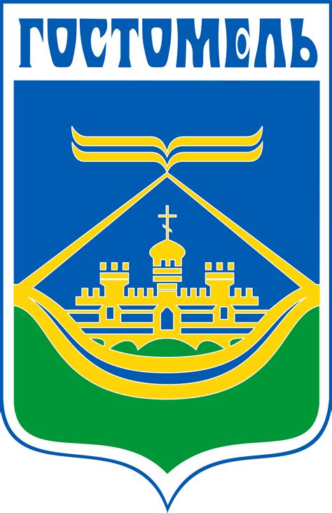 Hostomel Uludağ Sözlük Galeri