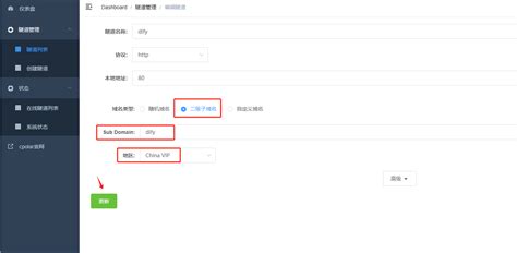 Ai开发新体验:本地部署dify应用开发平台并接入大模型无公网ip远程交互dify接入本地模型 Csdn博客 Ai开发新体验:本地部署dify应用开发平台并接入大模型无公网ip远程交互dify接入本地模型 Csdn博客