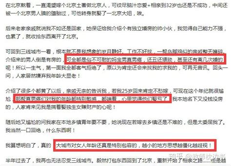 女教师嫁给什么职业的男人最幸福 知乎