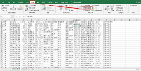 招聘网站数据清洗 知乎