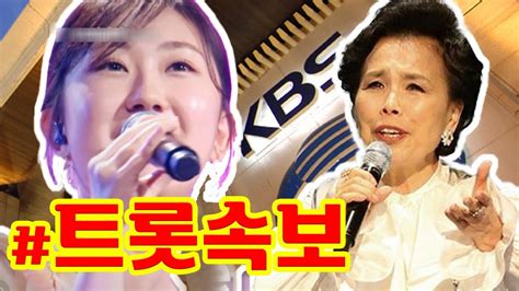 전유진 Kbs 특별 콘서트 출연 확정 전유진과 선배 이미자의 특별 듀엣 무대권재영은 울면서 말했다젊은 가수들 중에서 전유진 씨만 이렇게 멋진 무대를 만들어낼 수