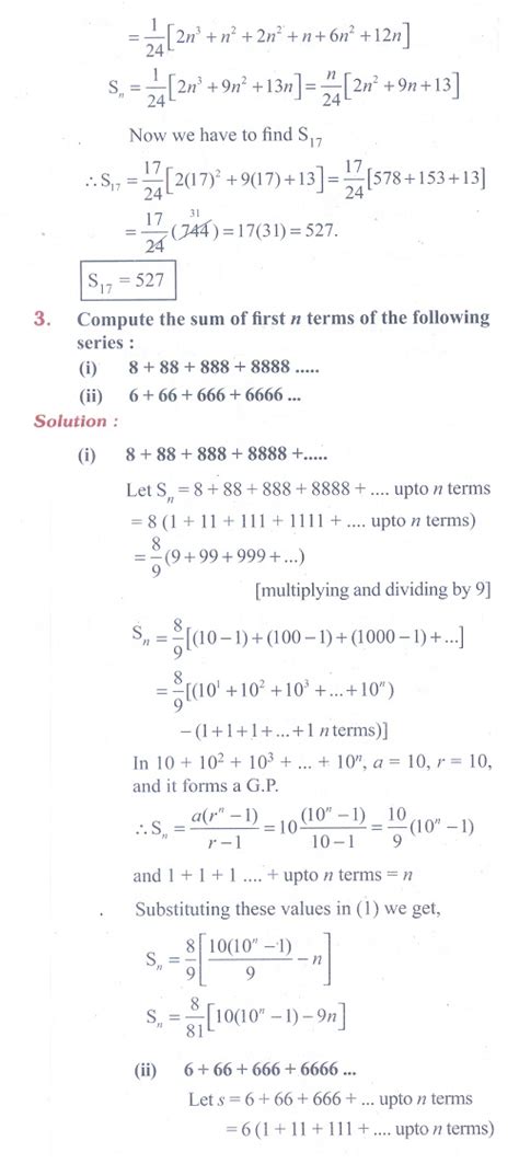 exercise 5 3 finite series problem questions with answer solution