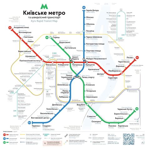 Станція метро Героїв Дніпра Київ графік роботи карта маршрут