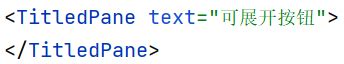 Javafx中fxml各按钮组件总结 用法BorderPane VBox HBox RadioButton TitledPane如何使用