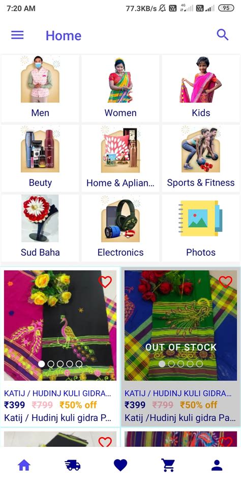 Arichali Bazaar Shopping App For Android Download